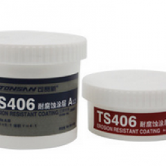 可赛新TS406胶水 耐腐蚀涂层 可赛新TS406涂层